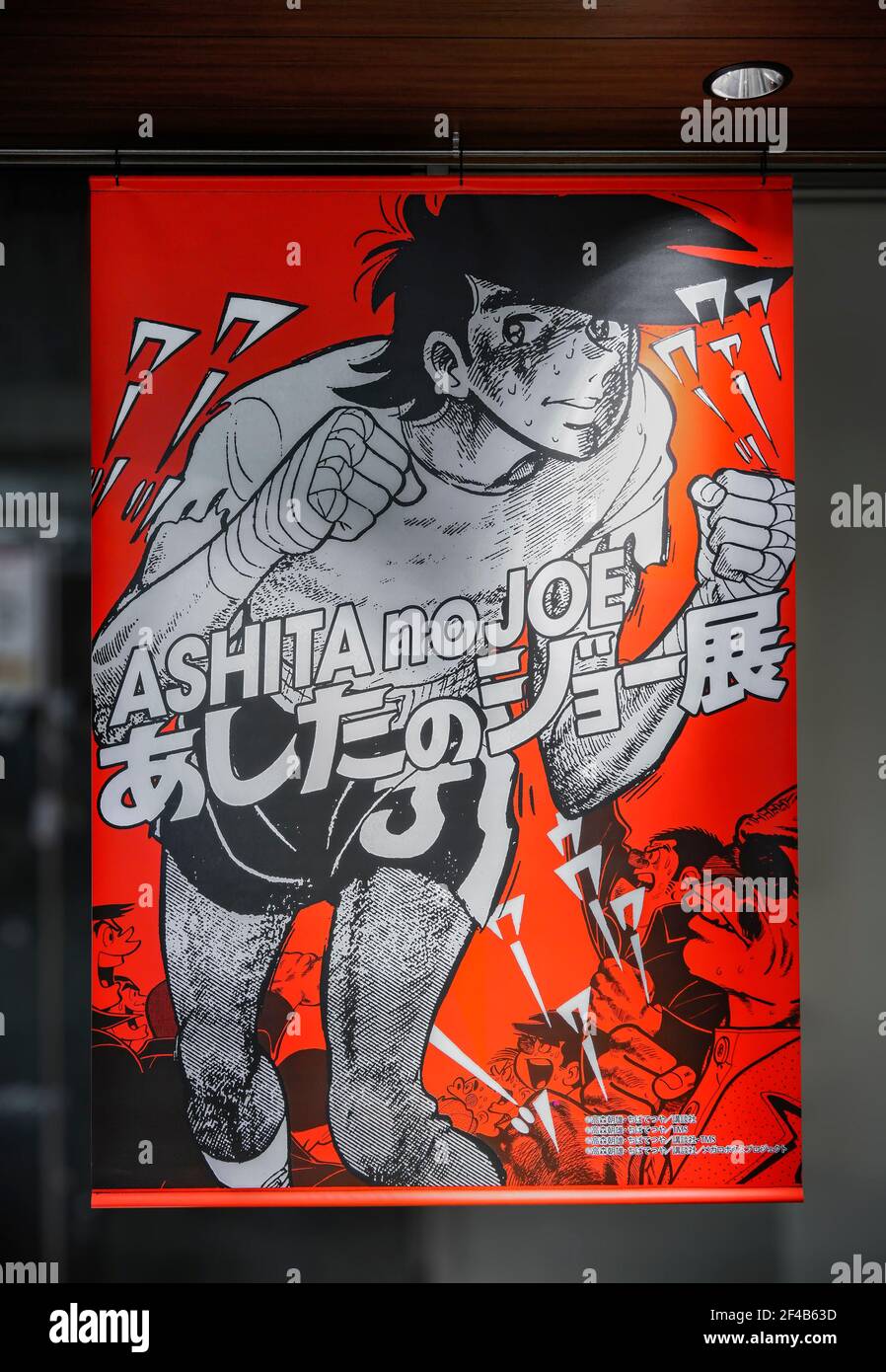 tokyo, japan - may 04 2018: Japanese exhibition poster commemorating ...