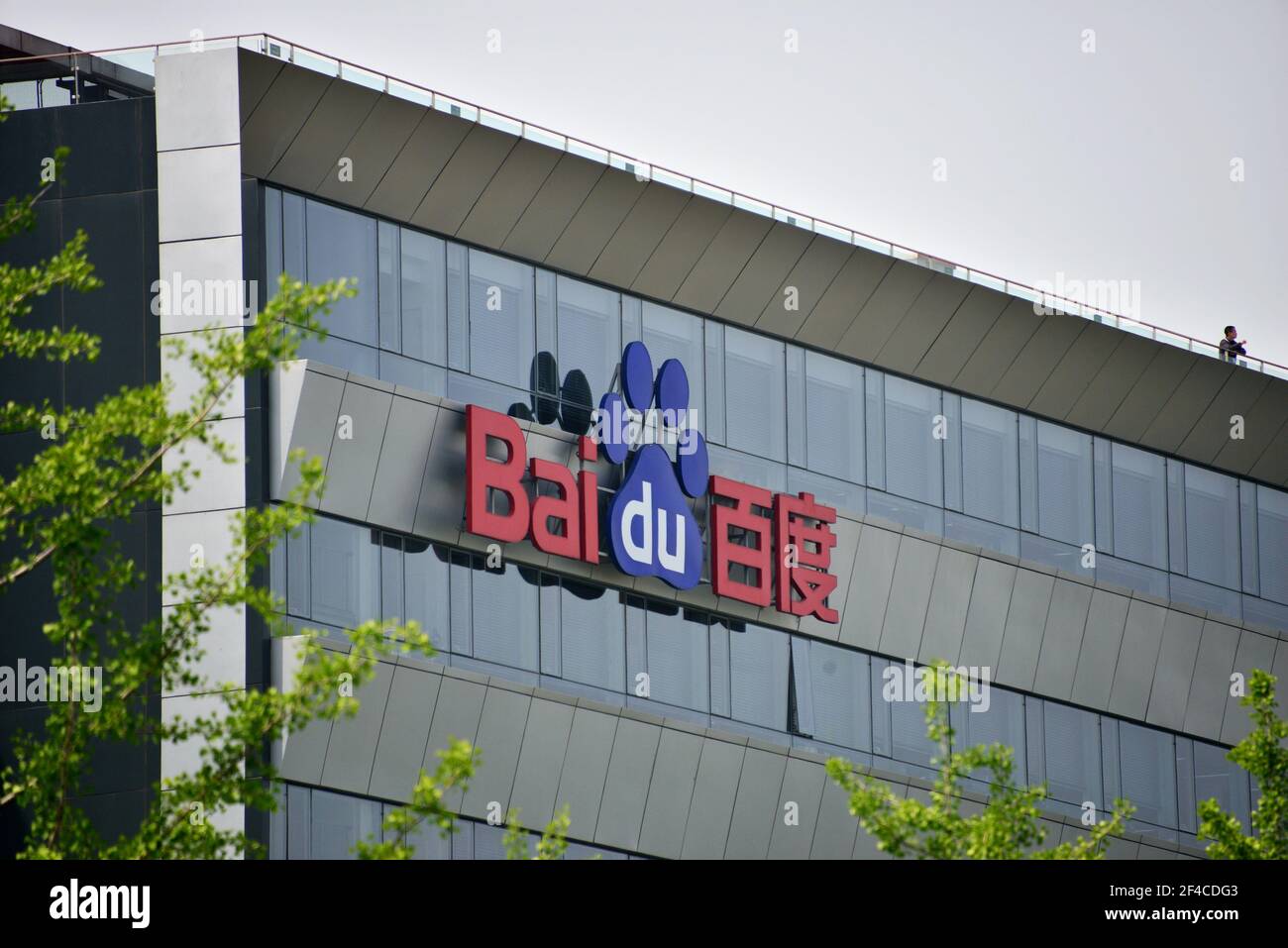 BEIJING, CHINA - MAY 14, 2019 - The building of Baidu in Haidian ...