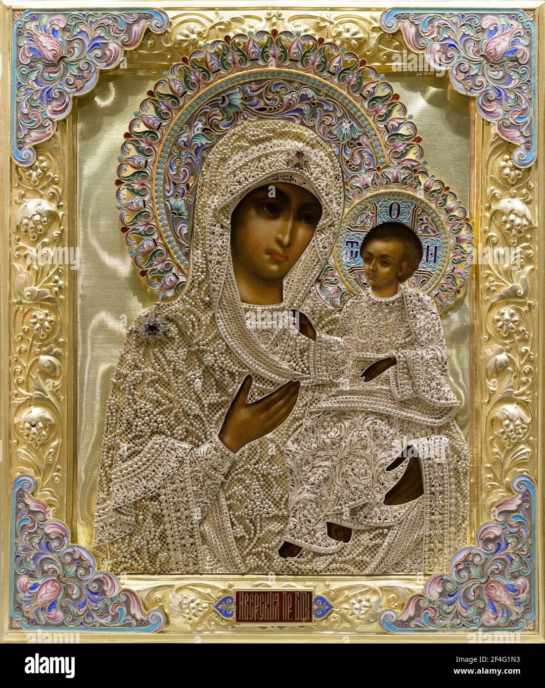 Jesus christ russian museum hi-res stock photography and images - Alamy