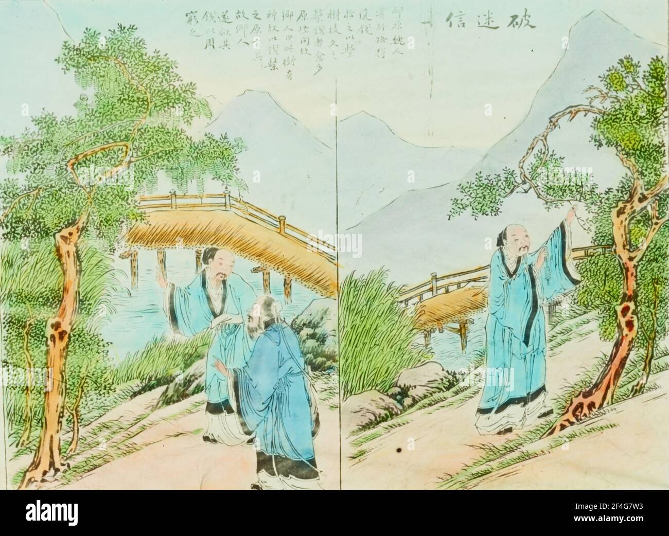 Qing Dynasty diptych painting depicting robed men, with Manchurian ...