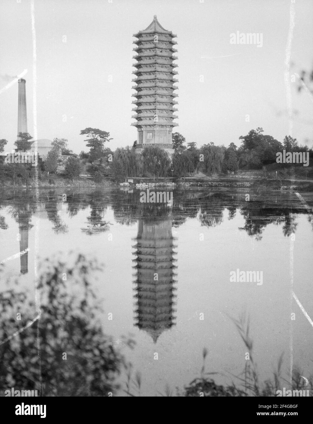 Yenching yanjing university hi-res stock photography and images - Alamy