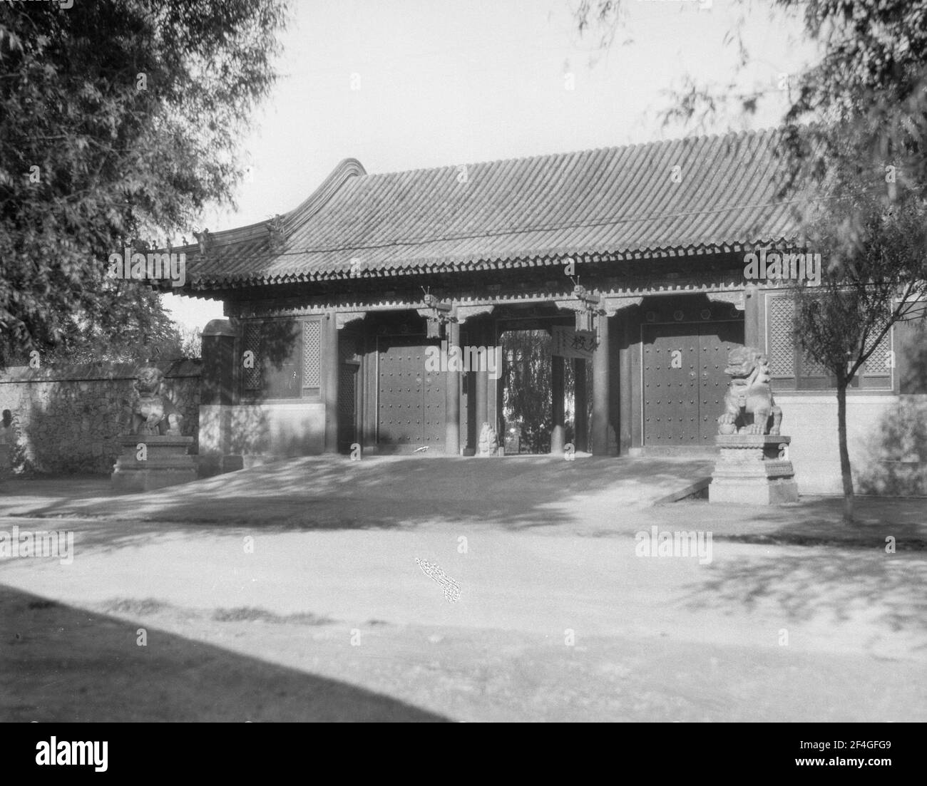 Yenching entrance hi-res stock photography and images - Alamy