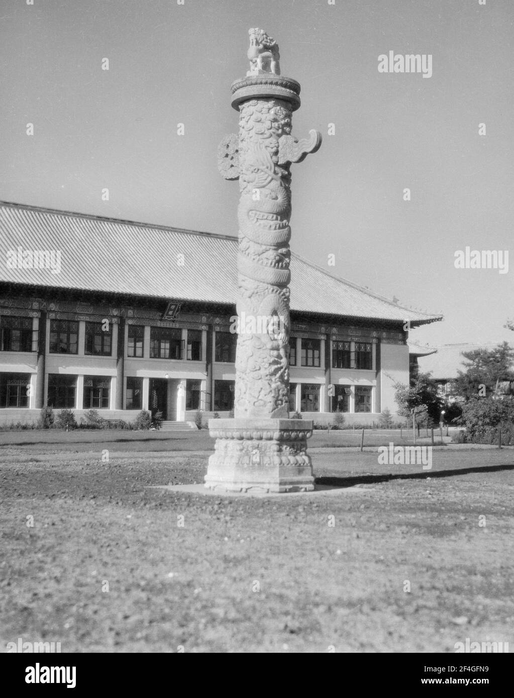 Marble Pillar Yenching, China, Beijing (China), Yanjing da xue, 1931 ...