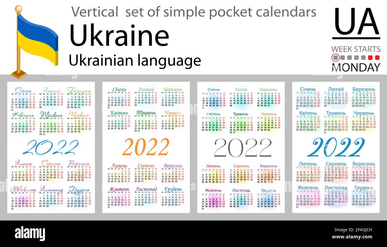 Ukrainian vertical set of pocket calendars for 2022 (two thousand ...