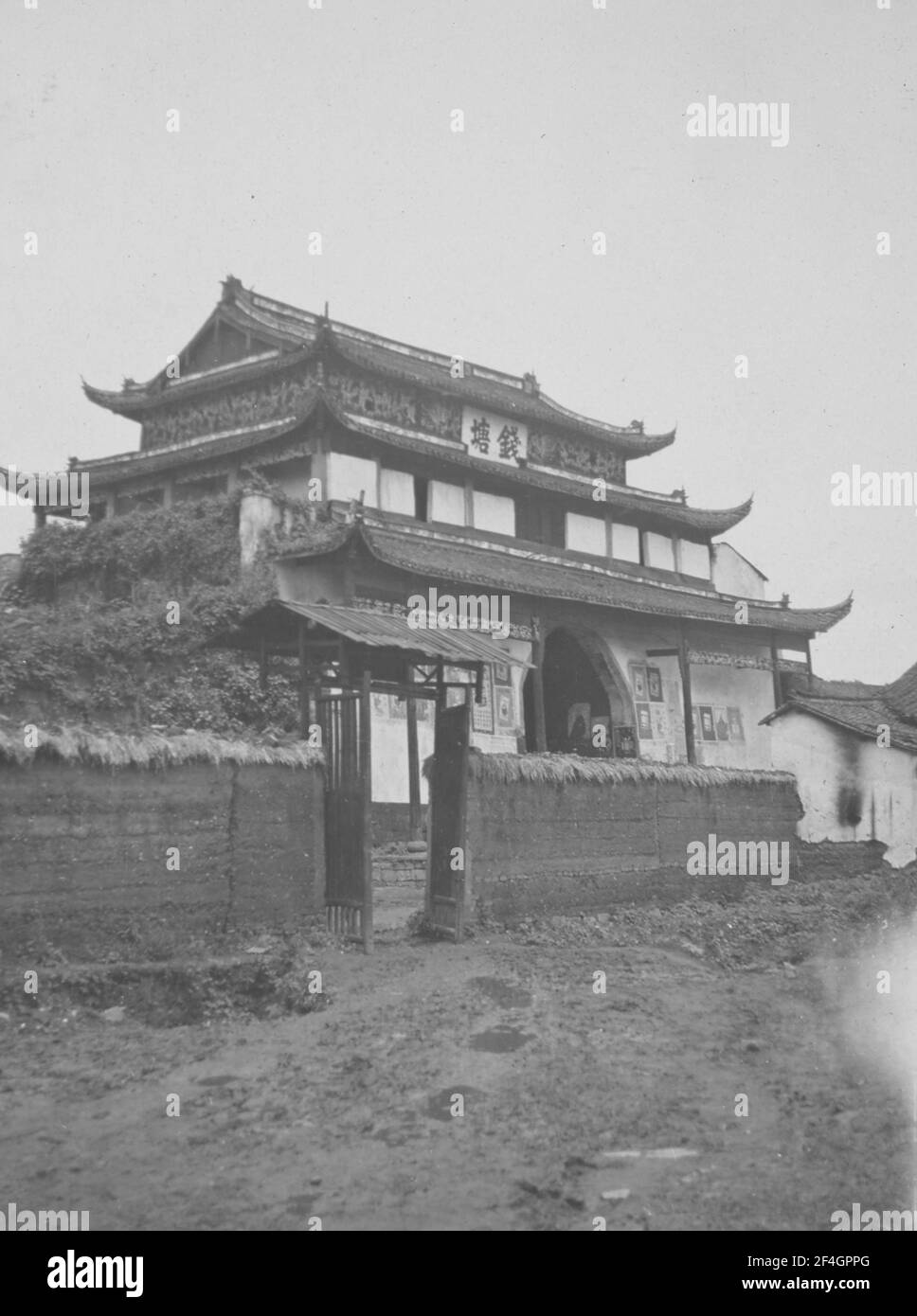 Qiantang gate hi-res stock photography and images - Alamy