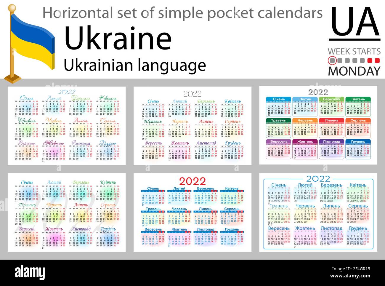 Ukrainian horizontal set of pocket calendars for 2022 (two thousand ...