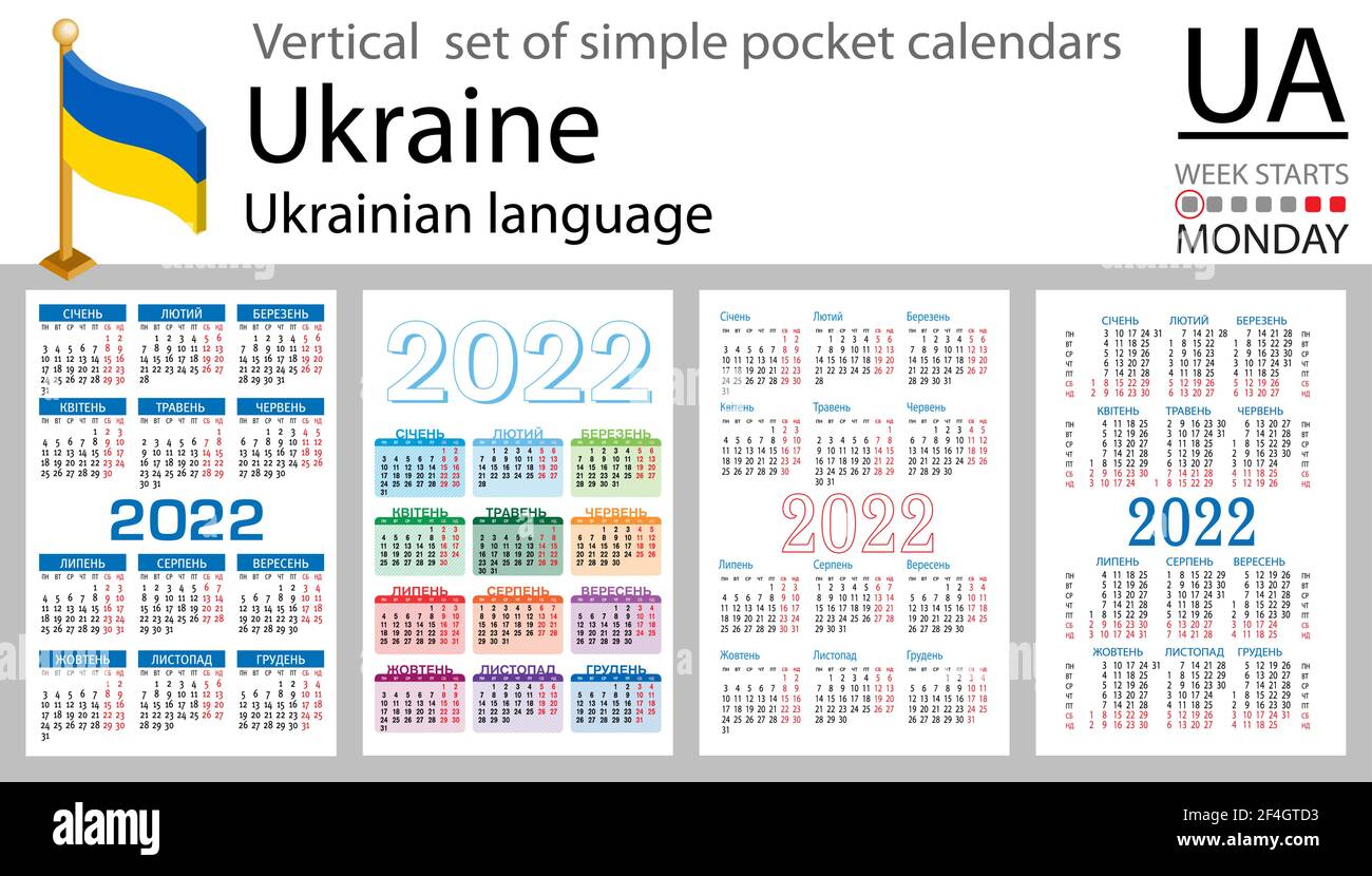 Ukrainian vertical set of pocket calendars for 2022 (two thousand ...