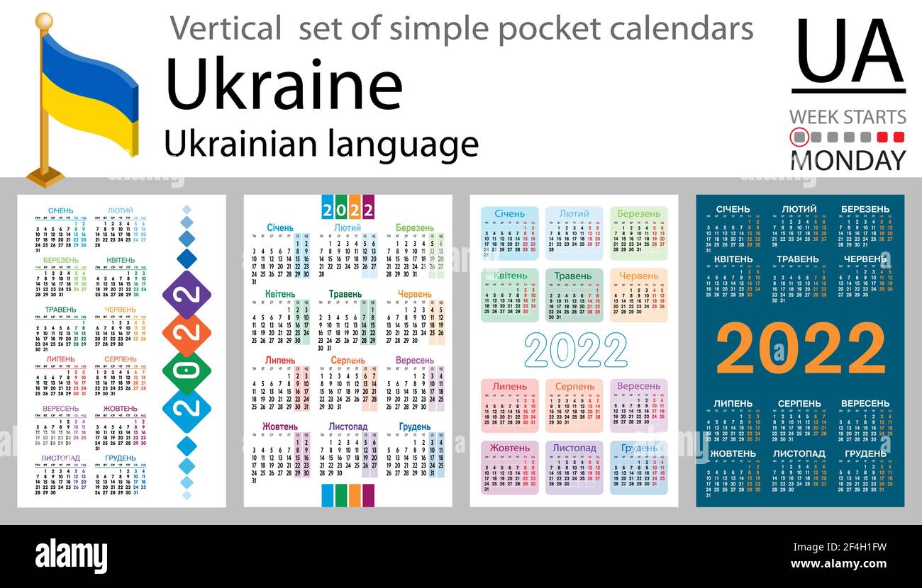 Ukrainian vertical set of pocket calendars for 2022 (two thousand ...