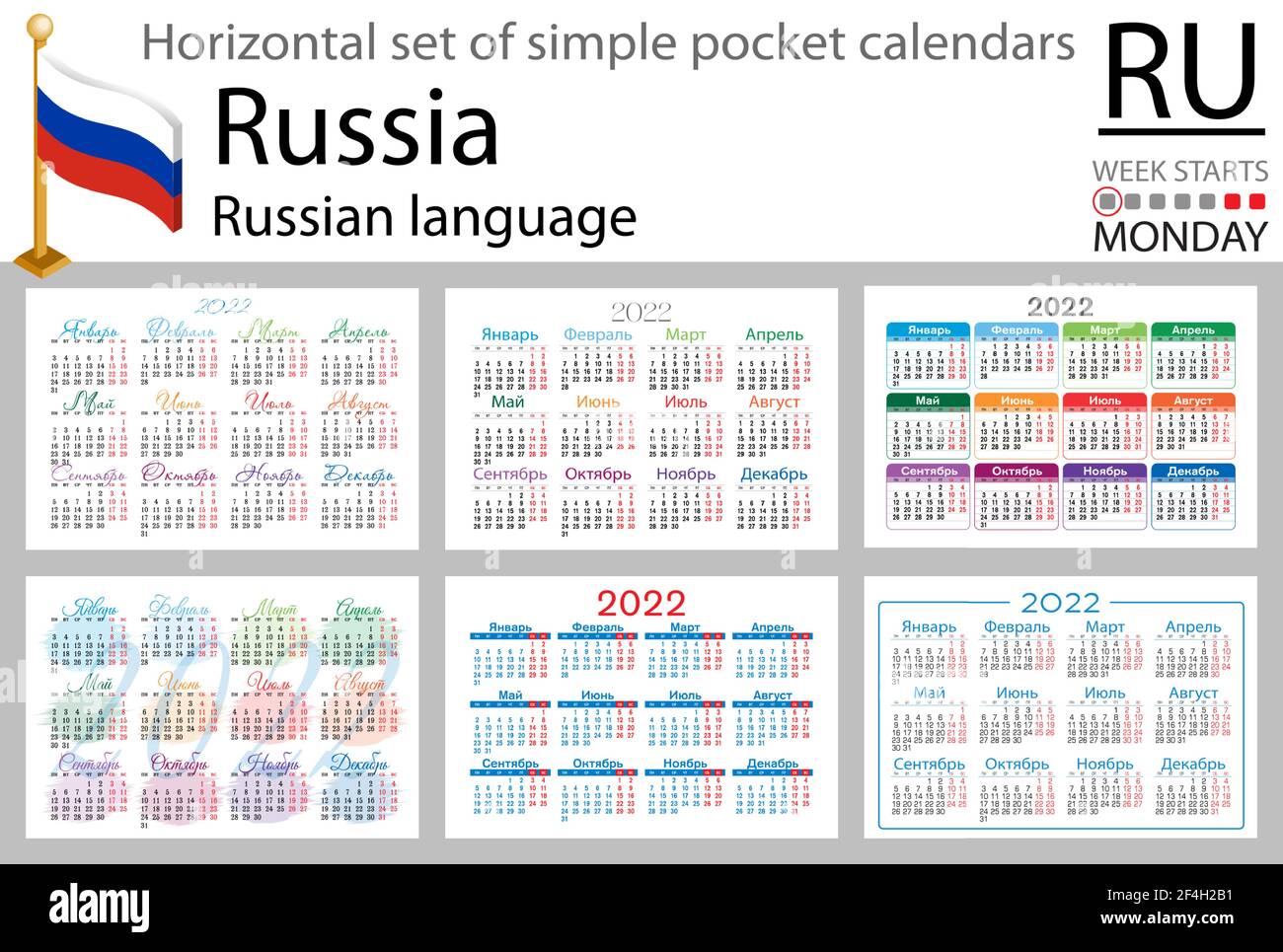 Russian horizontal set of pocket calendars for 2022 (two thousand ...