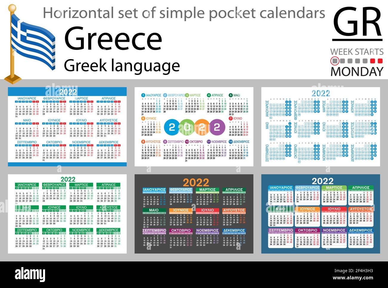 Greek horizontal set of pocket calendars for 2022 (two thousand twenty ...