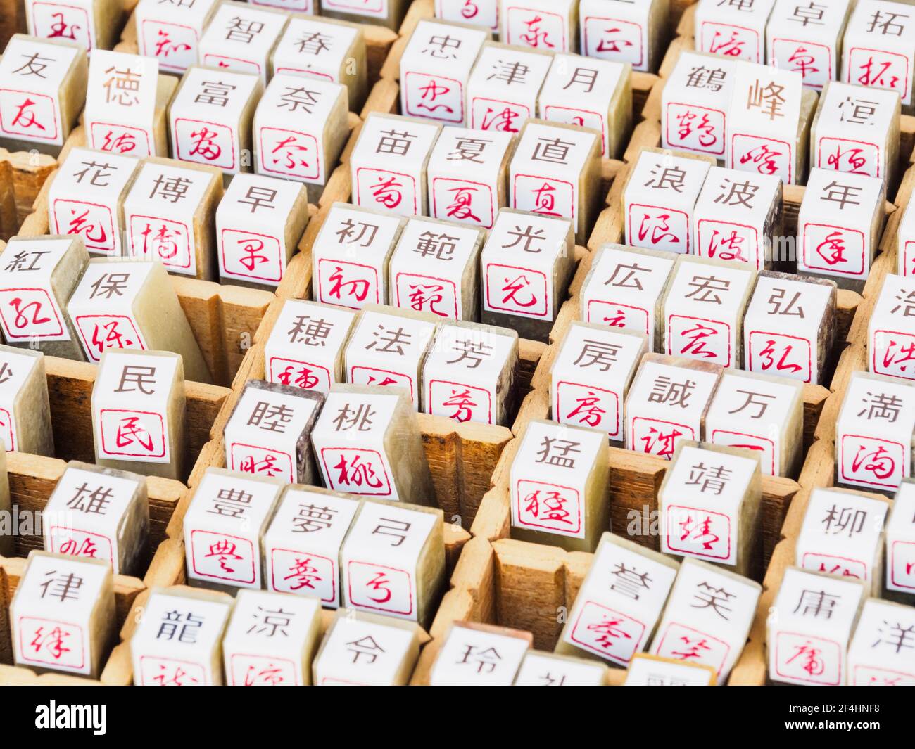Japanese stamps hi-res stock photography and images - Alamy
