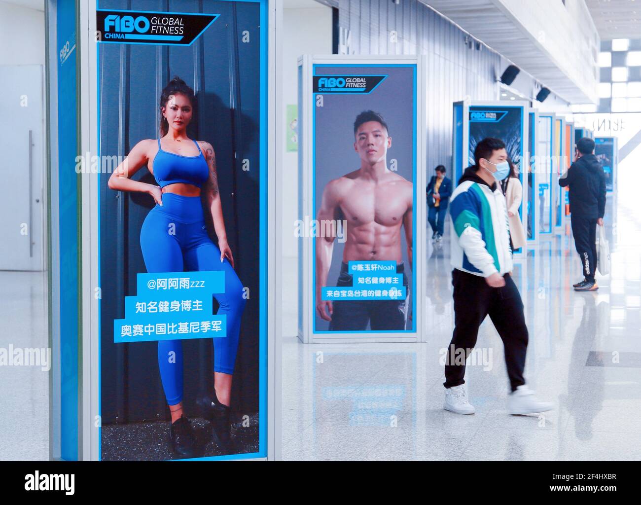 SHANGHAI, CHINA - MARCH 21, 2021 - Visitors at the China International ...