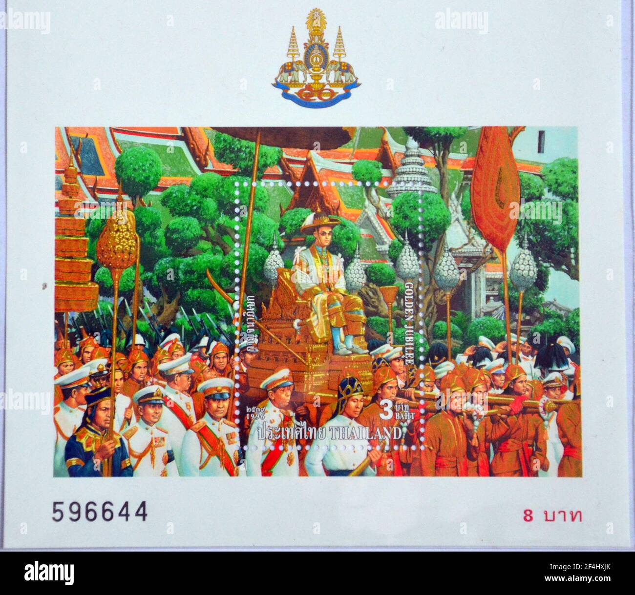 Rama ix coronation hi-res stock photography and images - Alamy