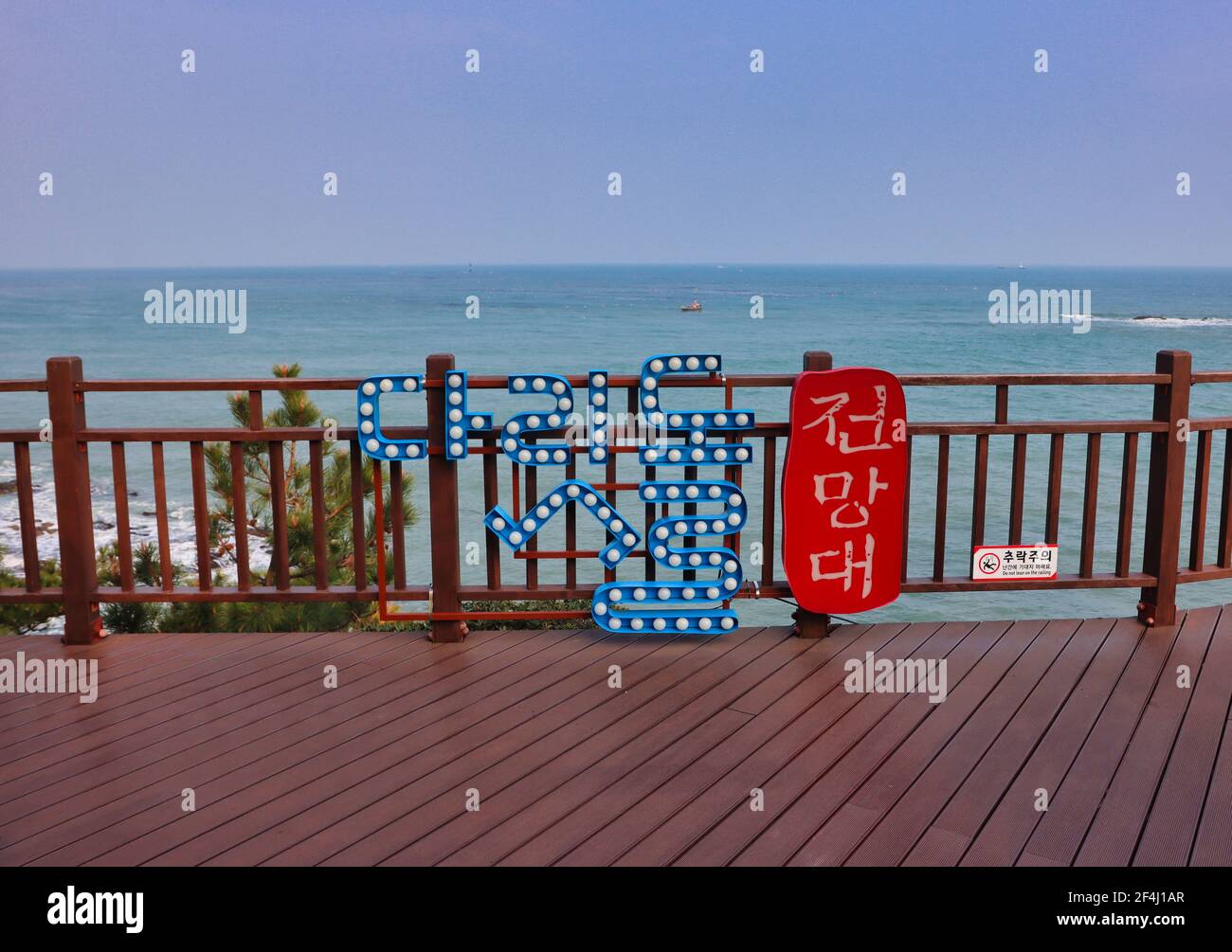 Scenery of Cheongsapo Daritdol Observatory Skywalk, Haeundae, Busan ...