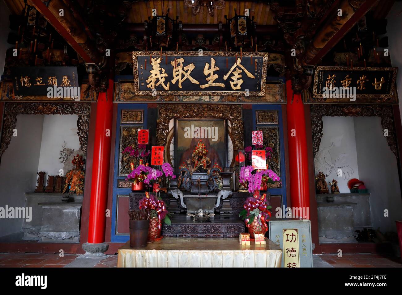 Wu Feng temple Stock Photo - Alamy