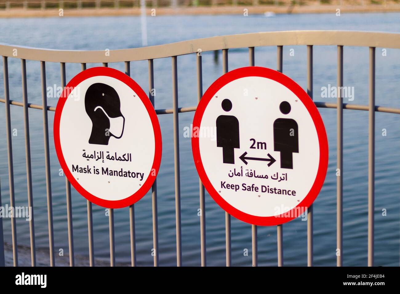 Safety signs languages hi-res stock photography and images - Alamy