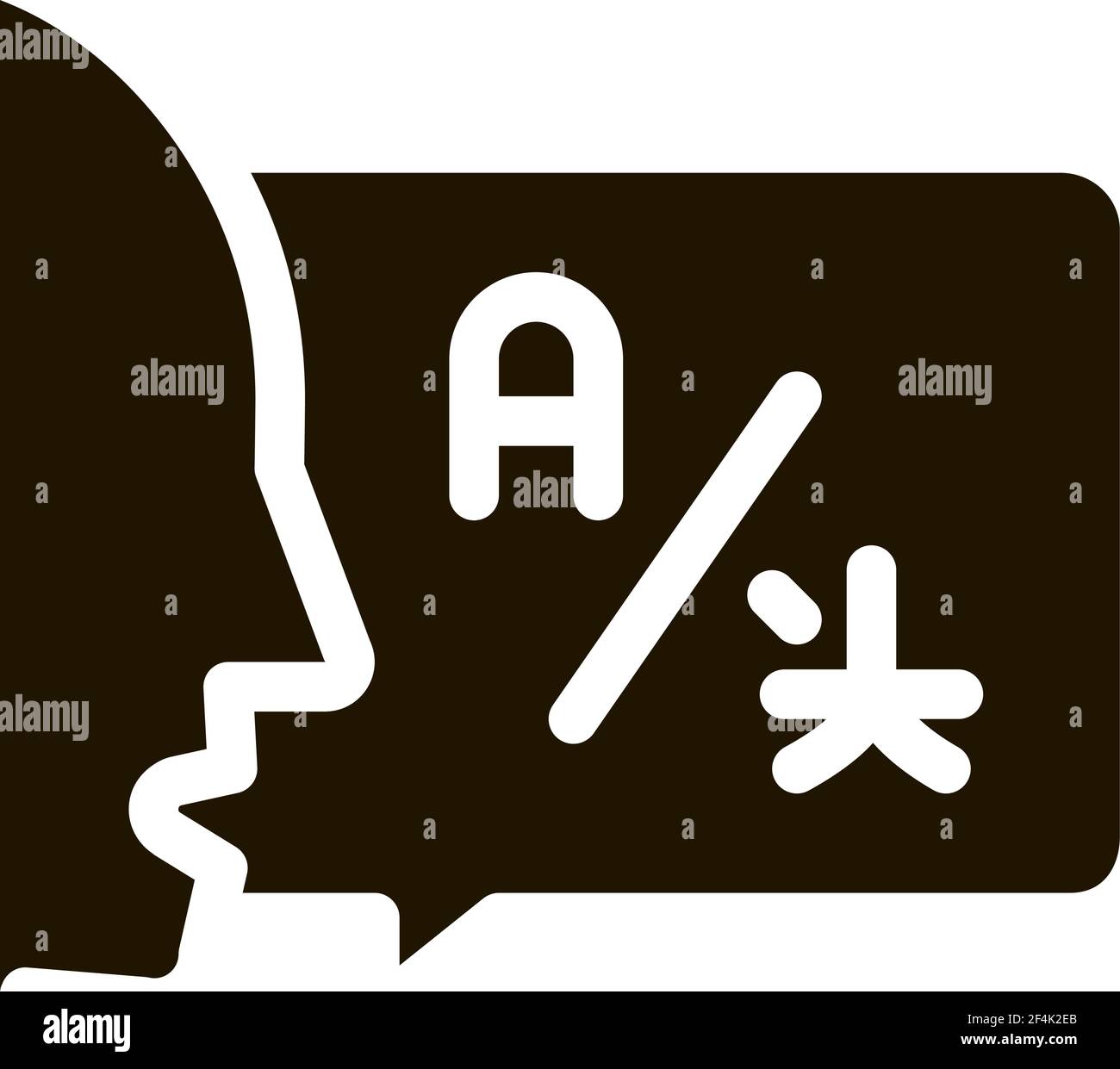 Human Interpreter Translator Icon Vector Stock Vector Image & Art - Alamy