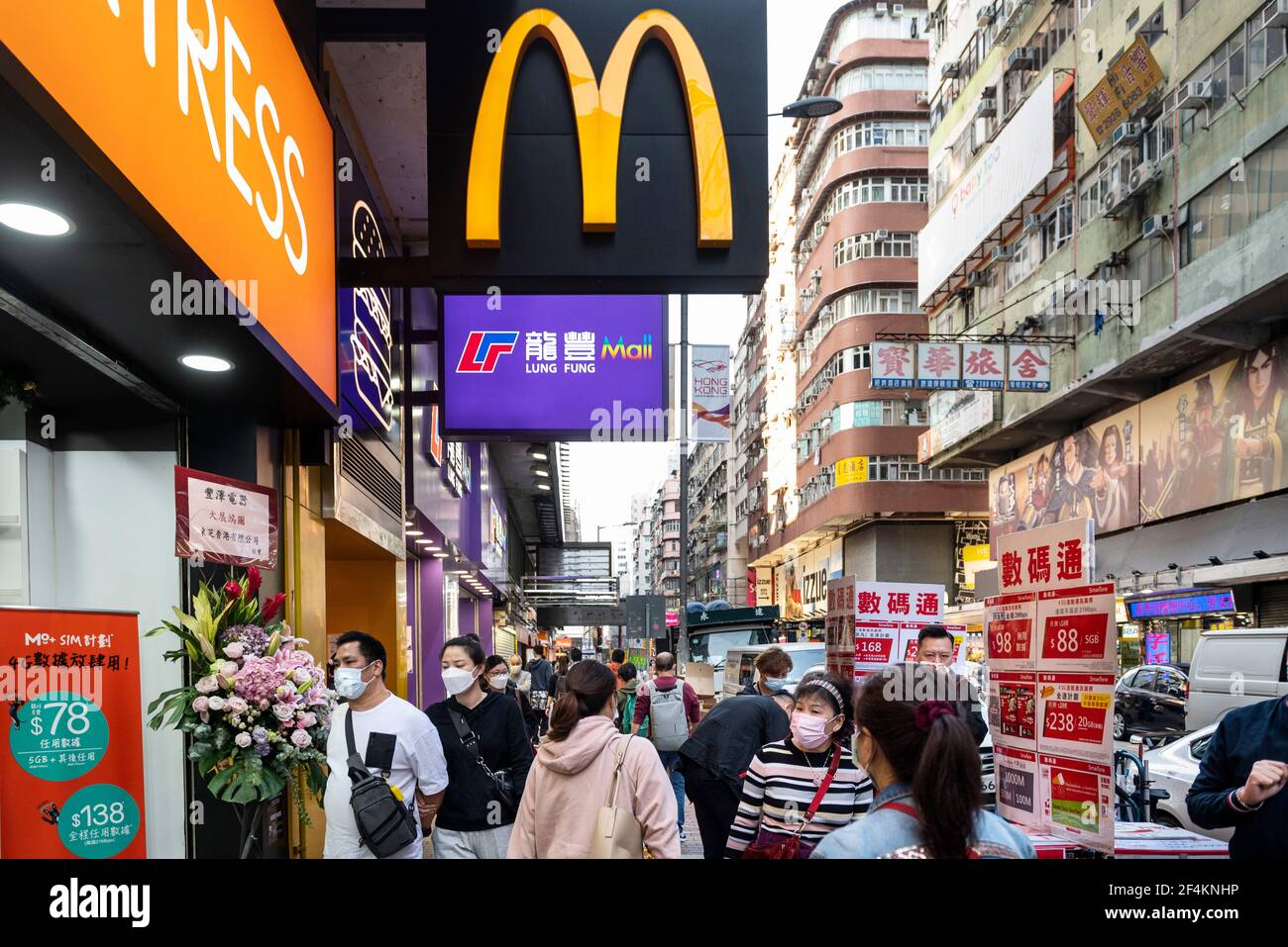 Pedestrians walk past the American multinational fast-food hamburger ...