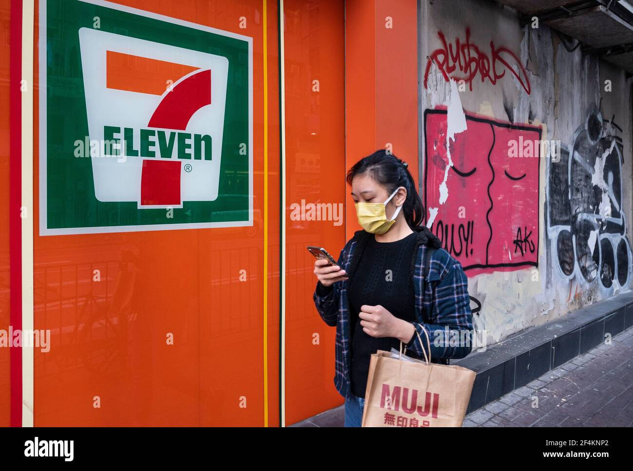 7 eleven china hi-res stock photography and images - Alamy