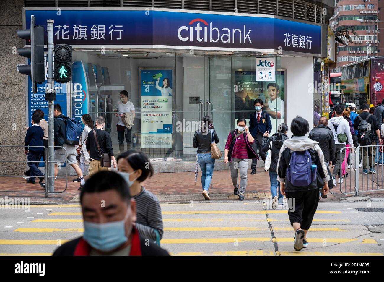 Hong kong china citi bank hi-res stock photography and images - Alamy