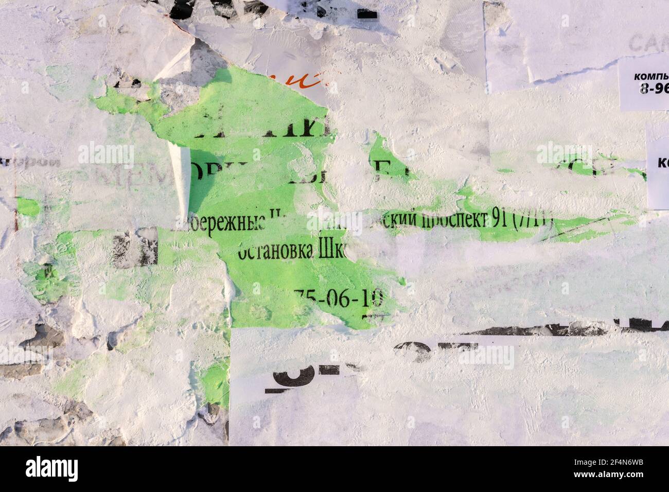 Old advertising billboard. Street poster is ripped off. Remaining glue ...