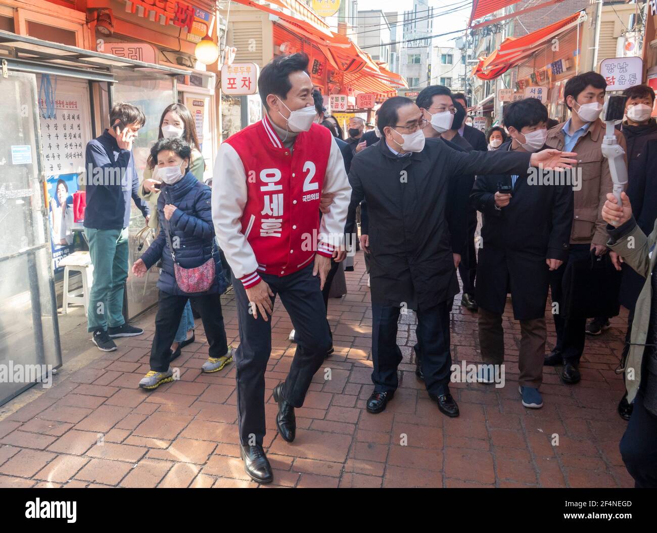 Yong hoon hi-res stock photography and images - Alamy