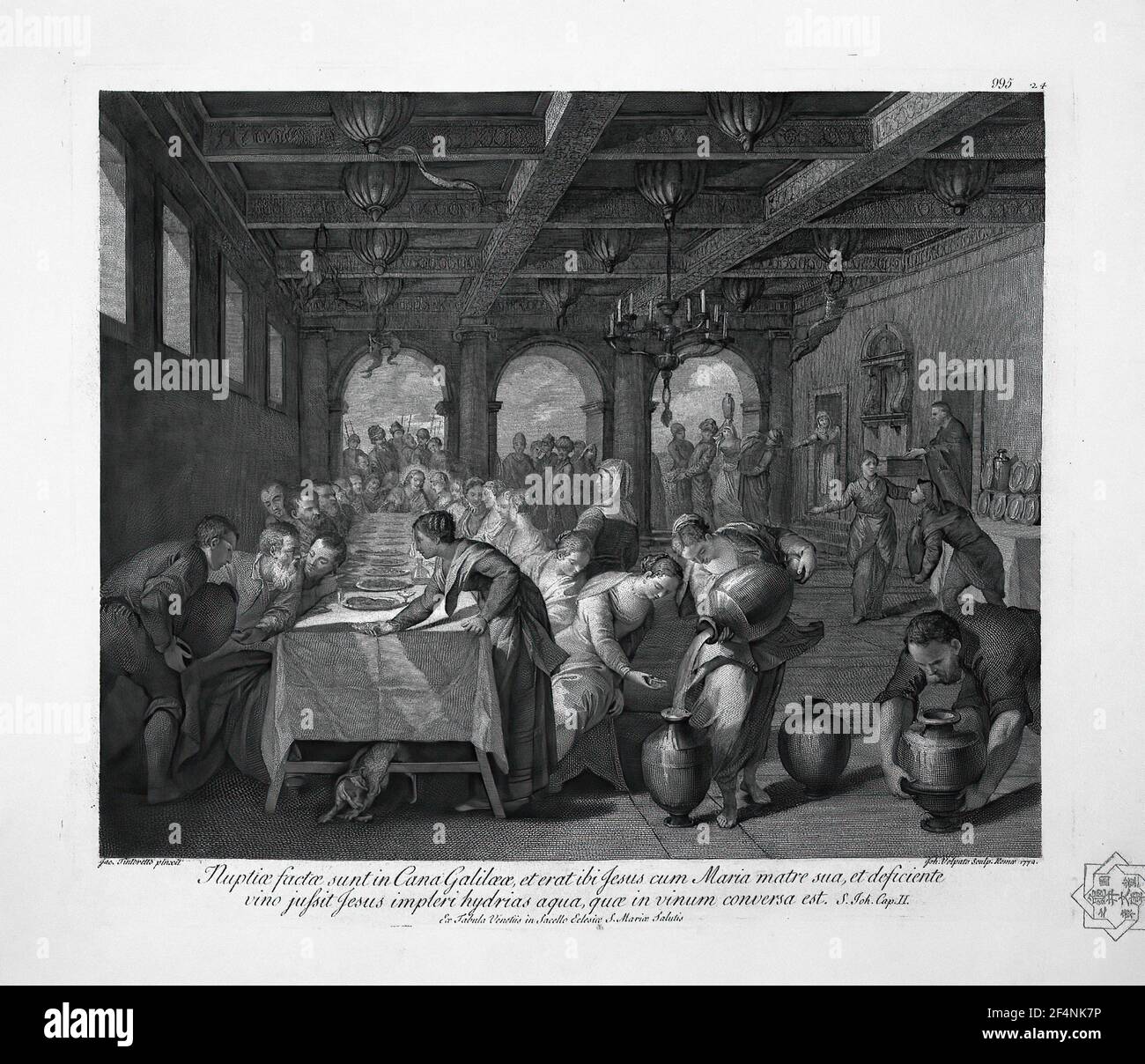 Giovanni Battista Piranesi - Feast House Simon Pharisee Stock Photo - Alamy
