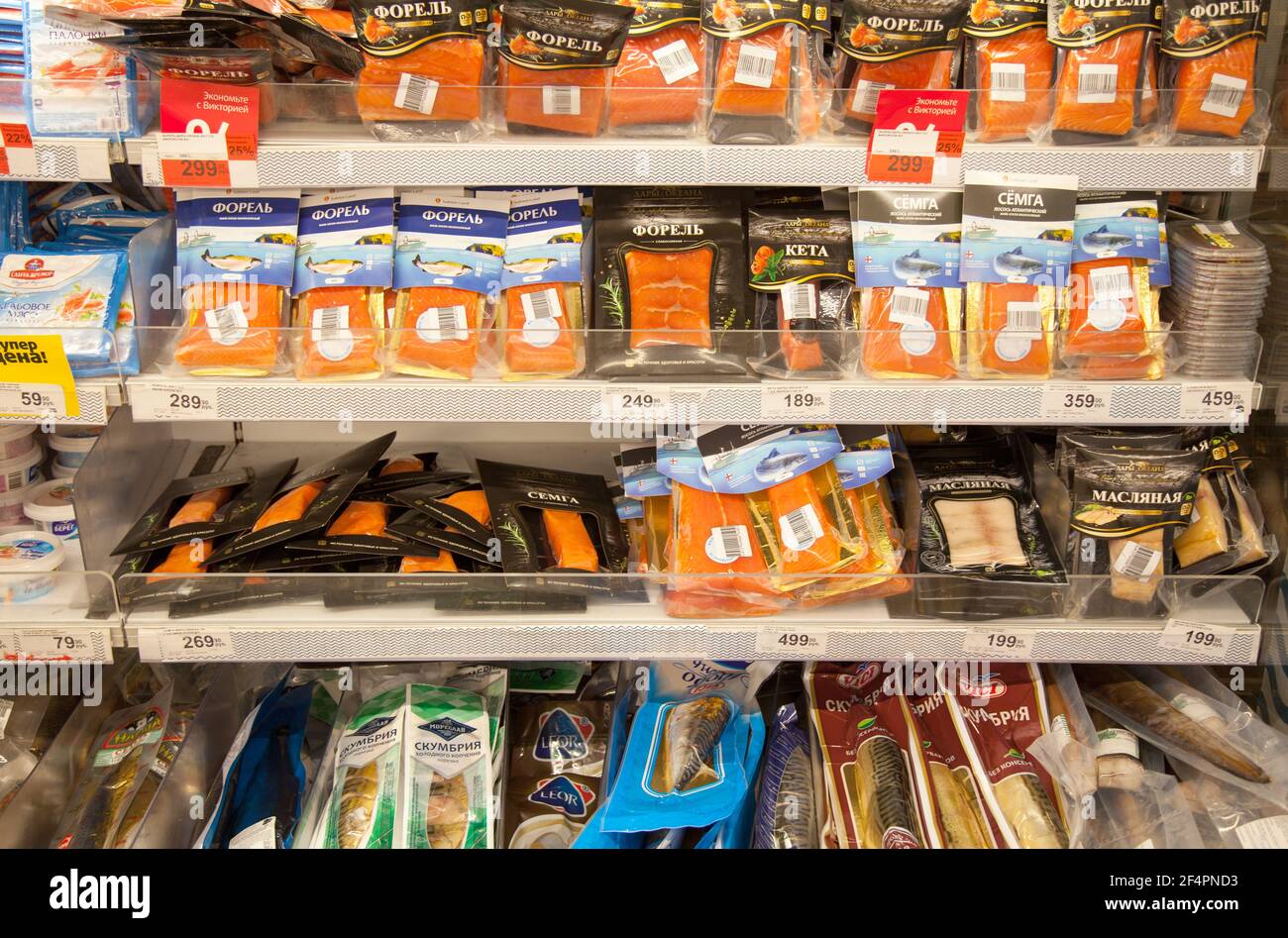 Store russian supermarket hi-res stock photography and images - Alamy