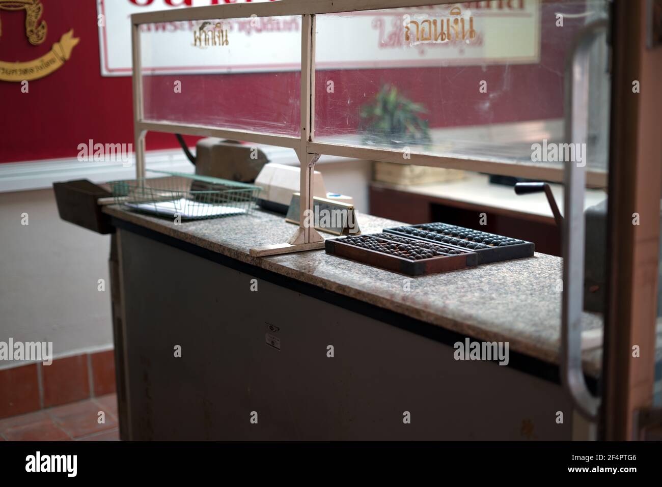 Vintage 50s Bank Office with Retro Calculation Equipment and banking ...