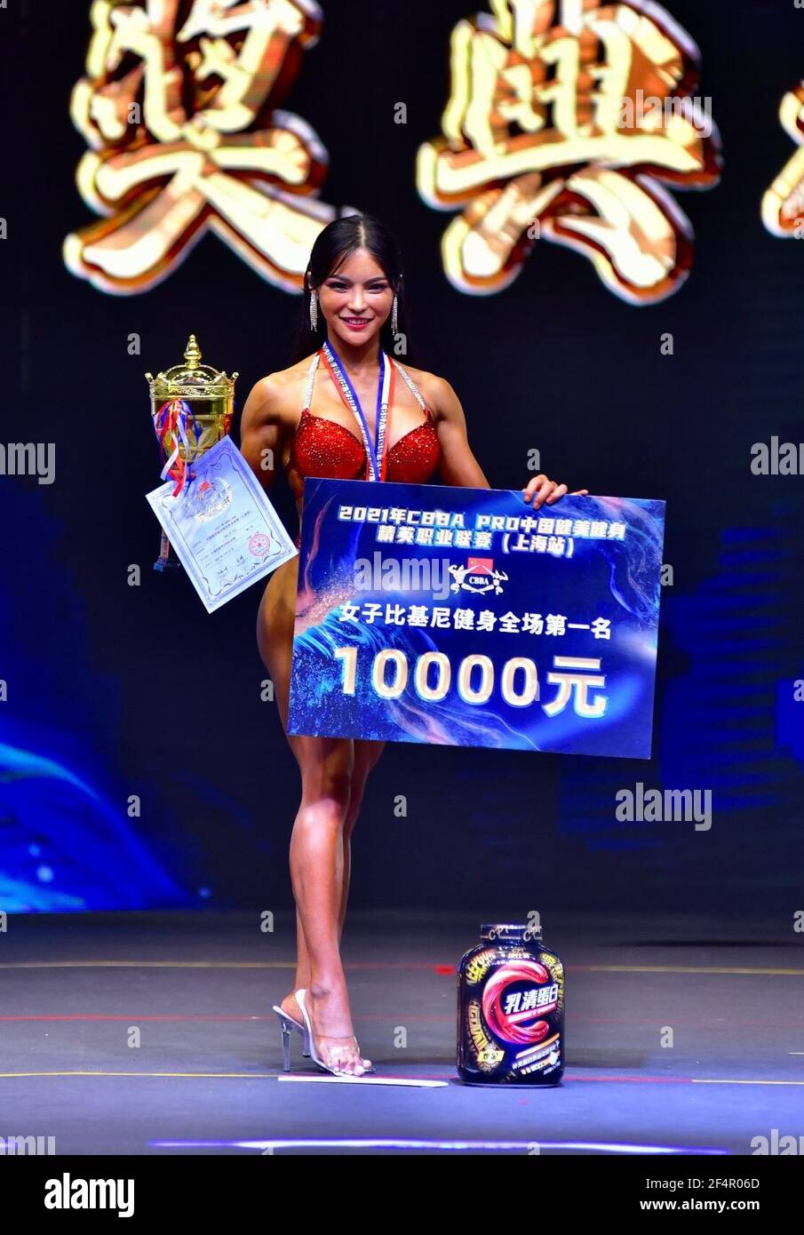 Shanghai, Shanghai, China. 22nd Mar, 2021. On March 22, 2021, the 2021 CBBA PRO China ...