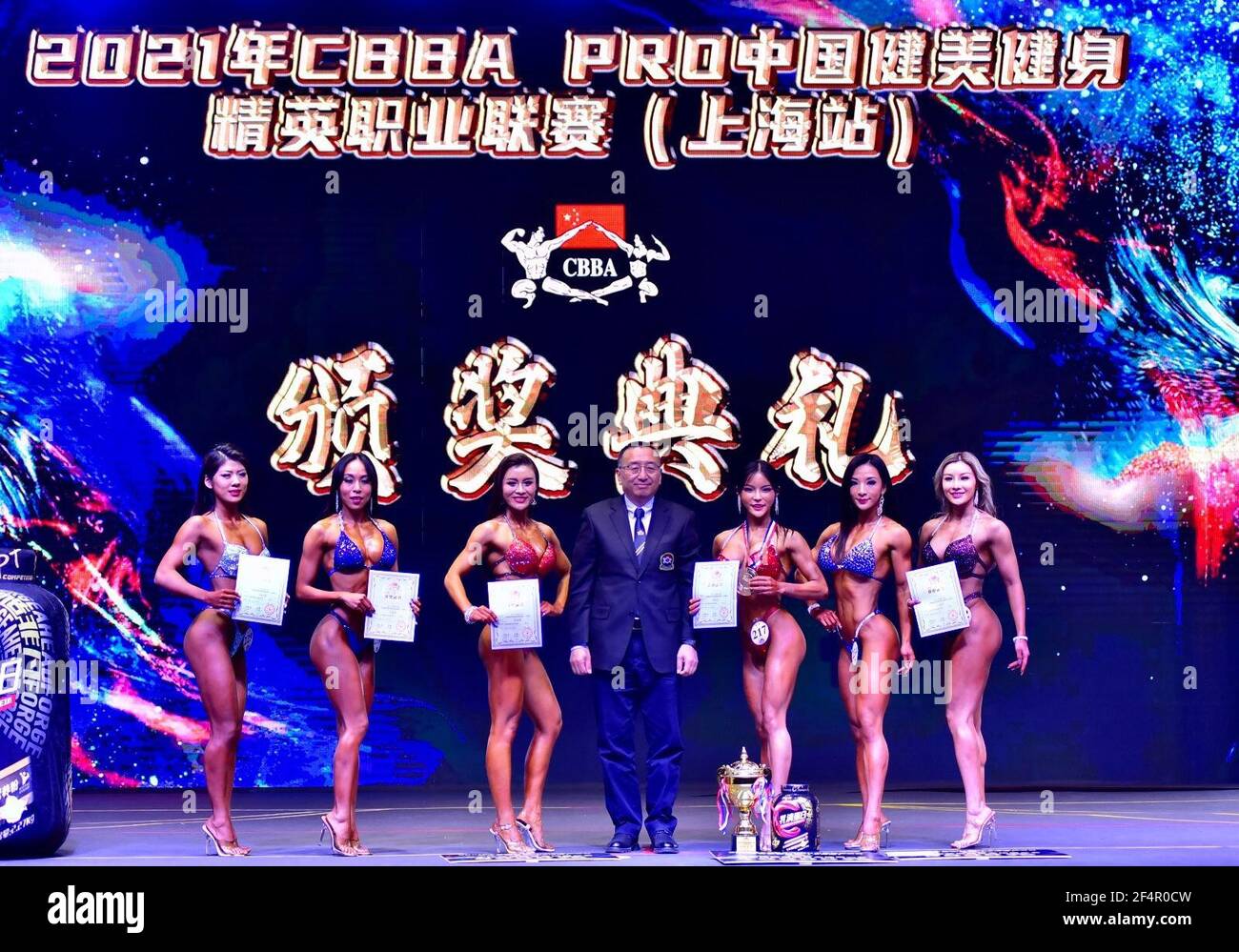 On March 22, 2021, the 2021 CBBA PRO China Bodybuilding Elite Professional League (Shanghai ...