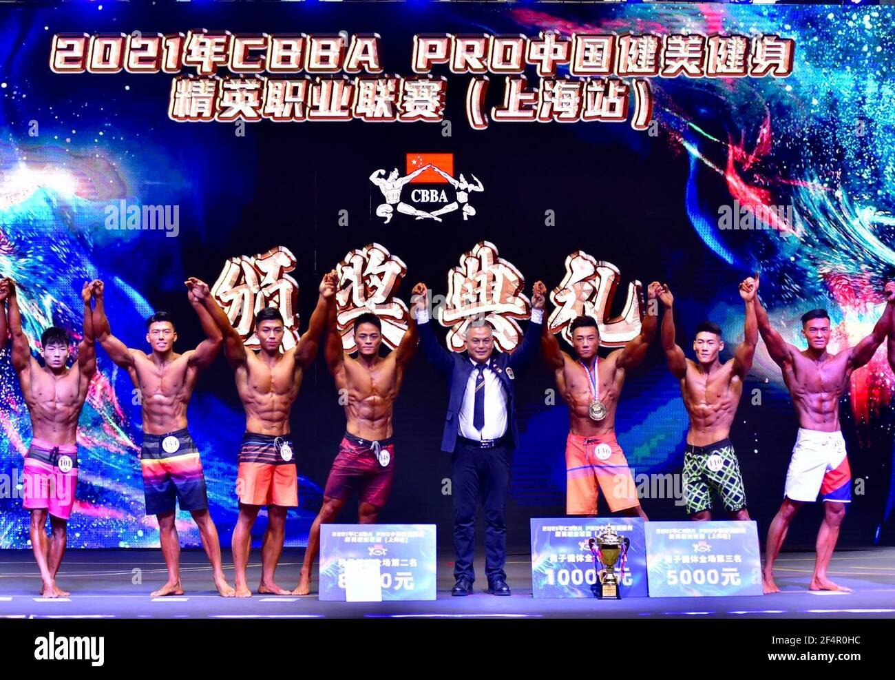 On March 22, 2021, the 2021 CBBA PRO China Bodybuilding Elite Professional League (Shanghai ...