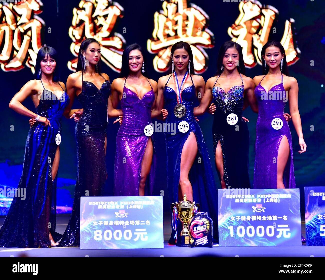 On March 22, 2021, the 2021 CBBA PRO China Bodybuilding Elite ...