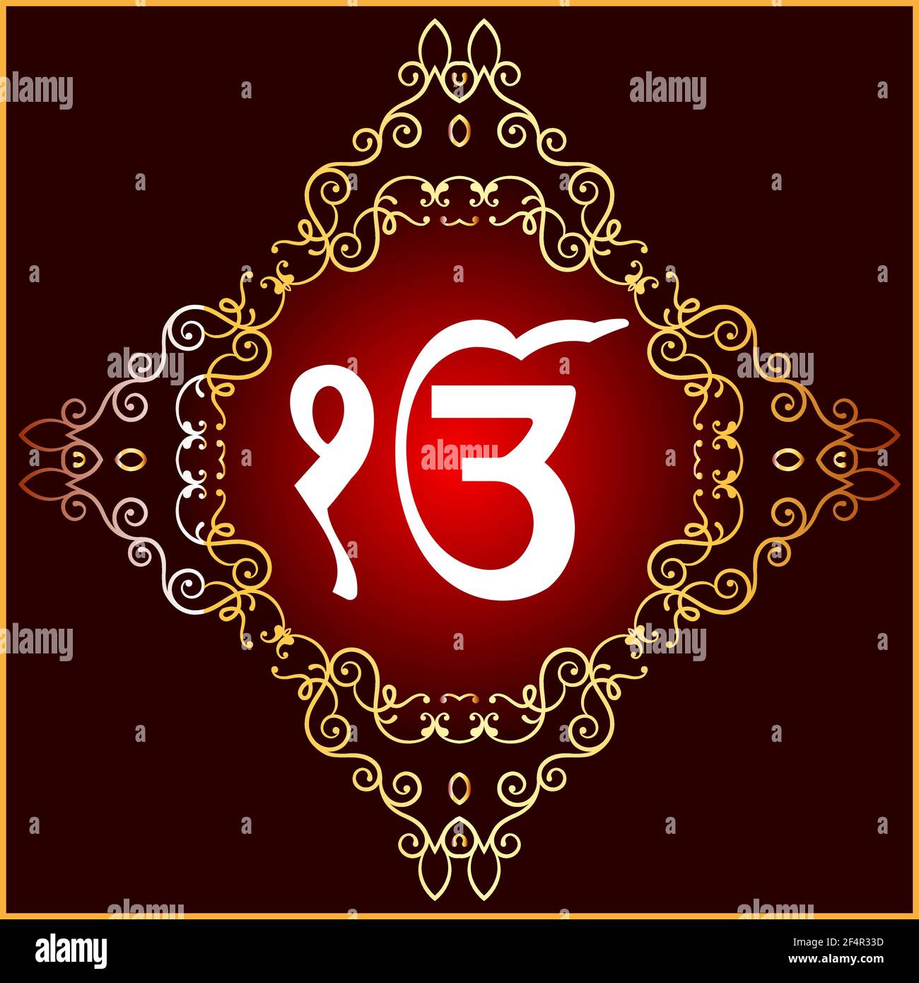 Ek Onkar, Khanda The Holy Motif Vector Illustration Stock Vector Image ...