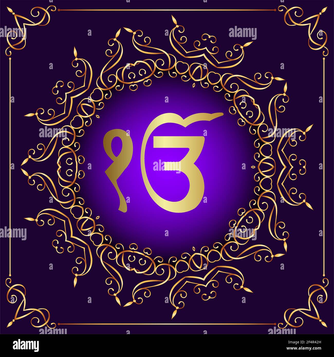 Ek Onkar, Khanda The Holy Motif Vector Illustration Stock Vector Image ...