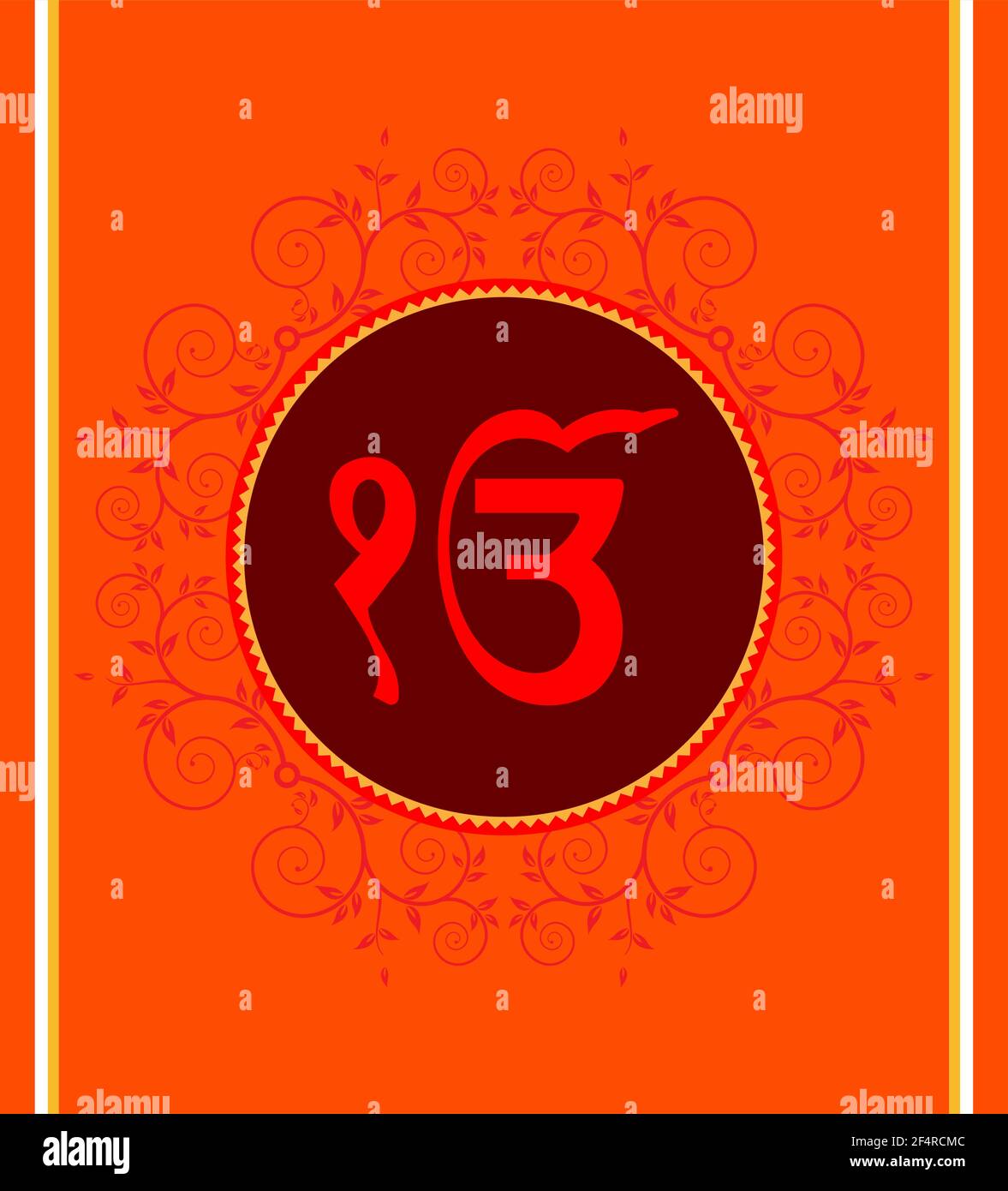 Ek Onkar, Khanda The Holy Motif Vector Illustration Stock Vector Image ...