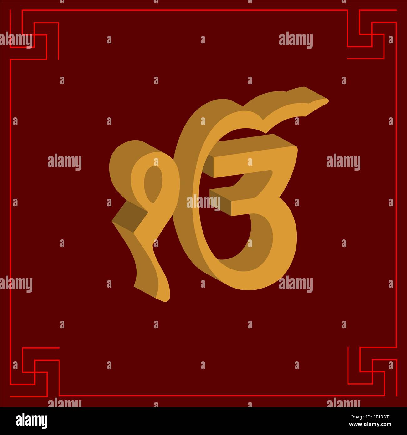 Ek Onkar, Khanda The Holy Motif Vector Illustration Stock Vector Image ...