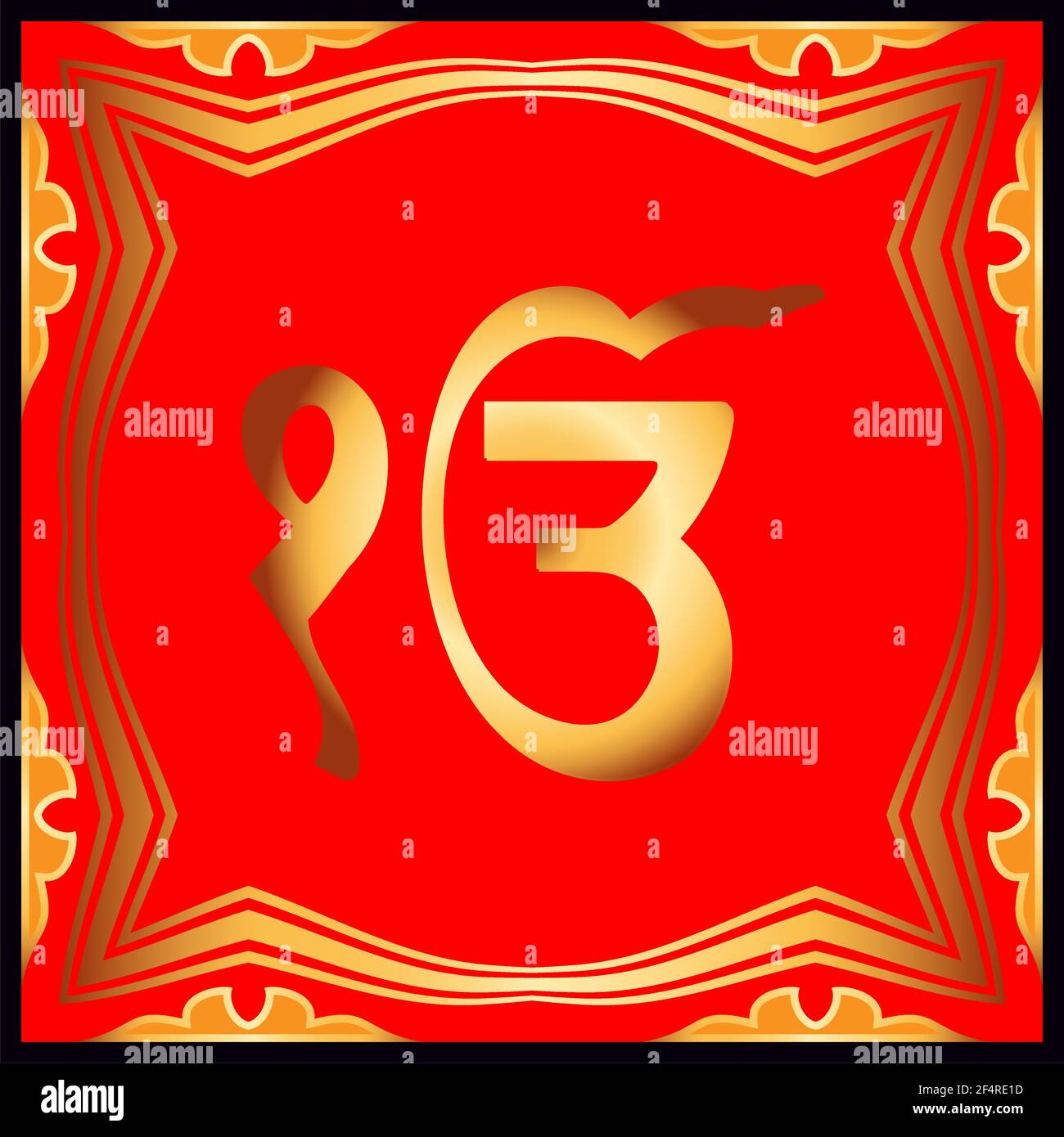 Ek Onkar, Khanda The Holy Motif Vector Illustration Stock Vector Image ...