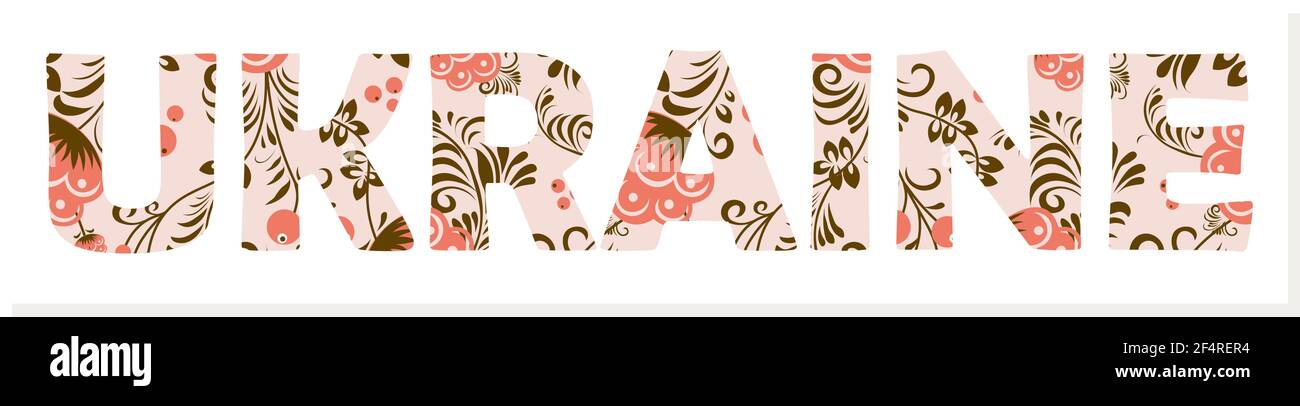 Ukraine inscription on a white background. Text Ukraine. DECORATIVE ...