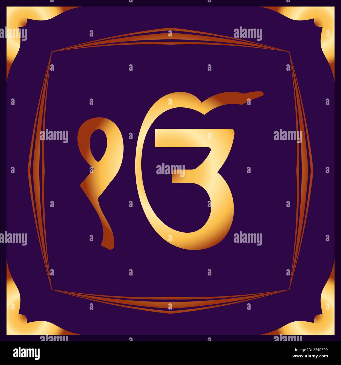 Ek Onkar, Khanda The Holy Motif Vector Illustration Stock Vector Image ...