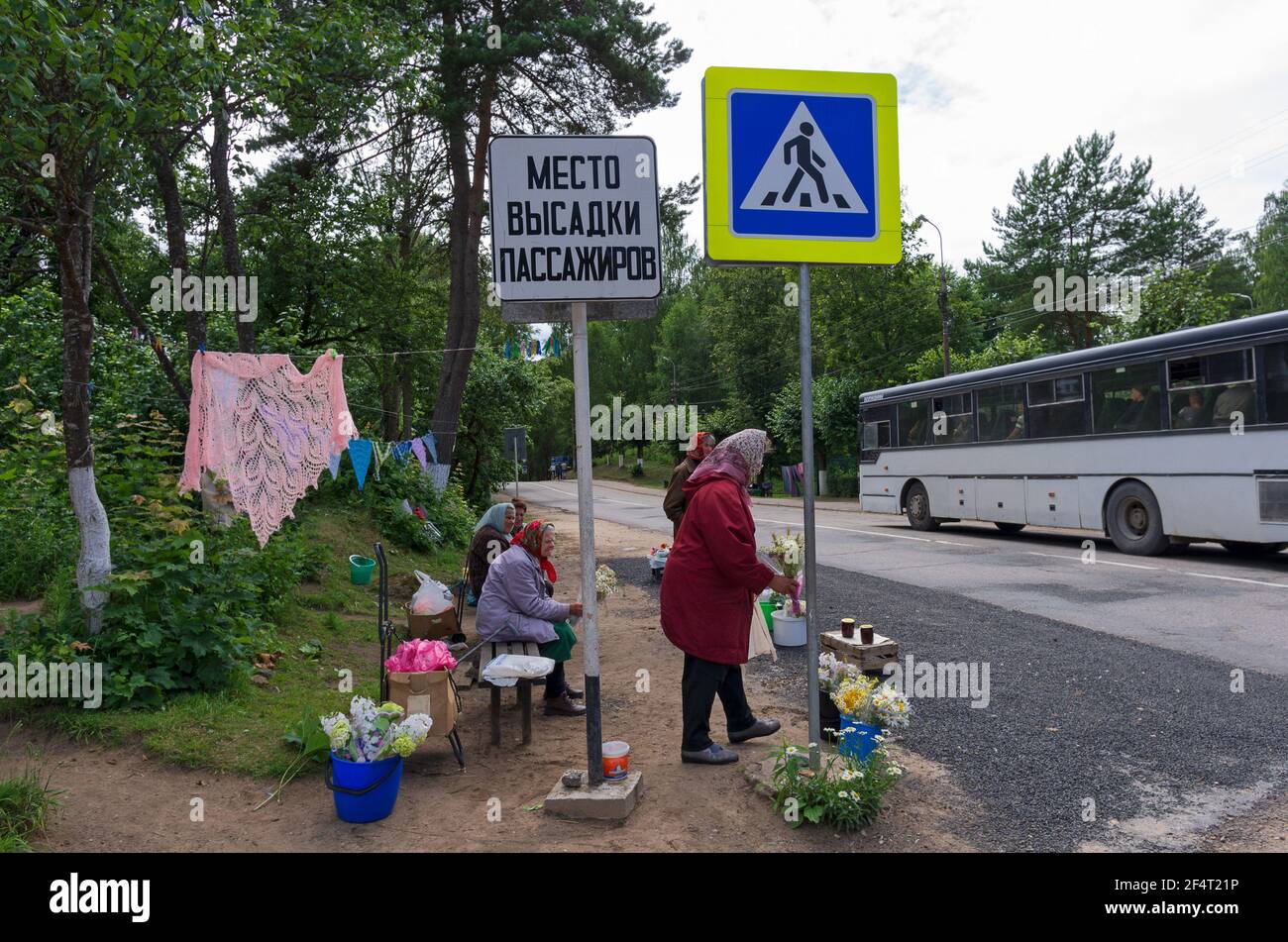 Pushkinskiye Gory, Pskov oblast, Russia - July 07, 2019: Elderly ...