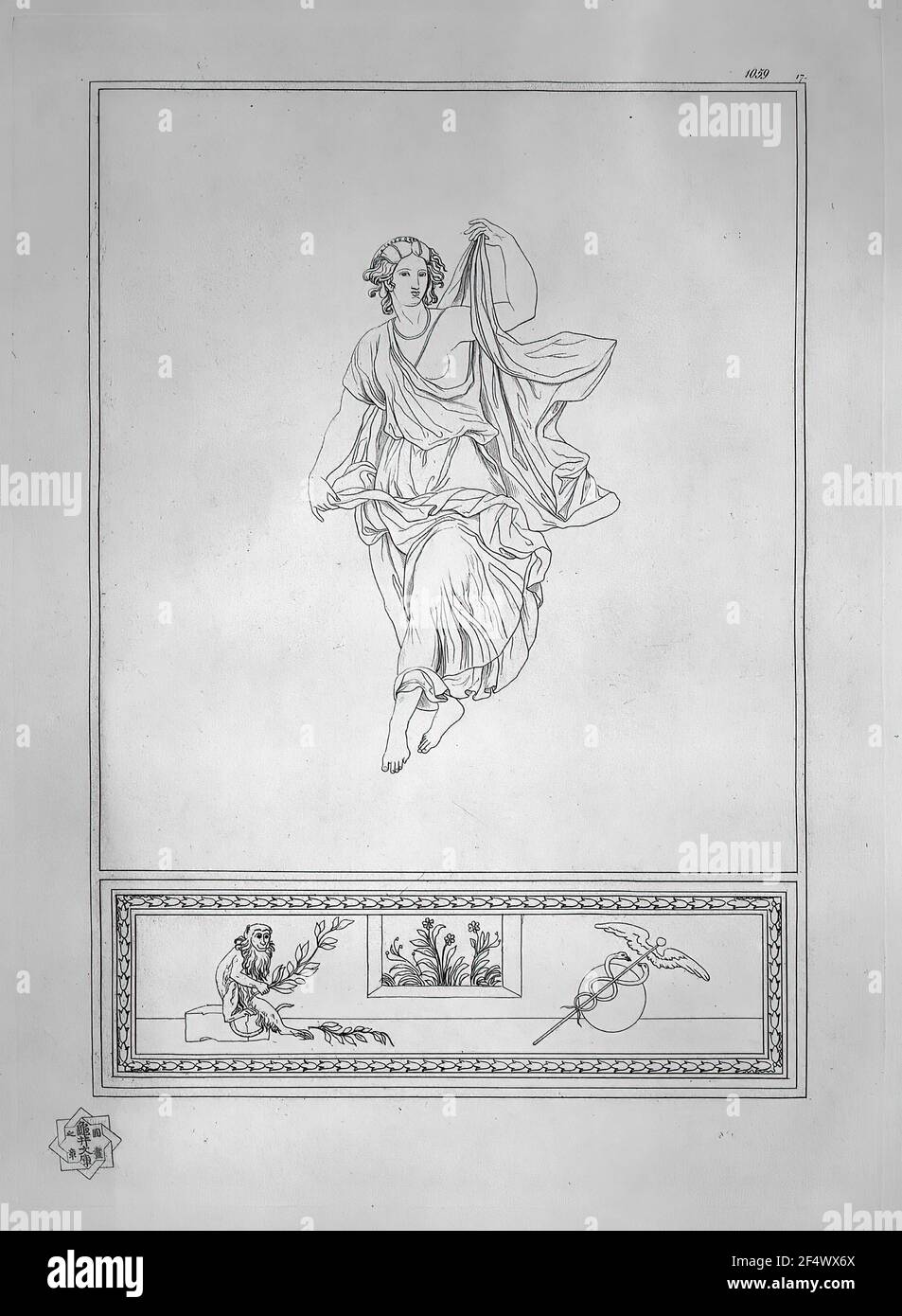 Dancing Bacchante High Resolution Stock Photography and Images - Alamy