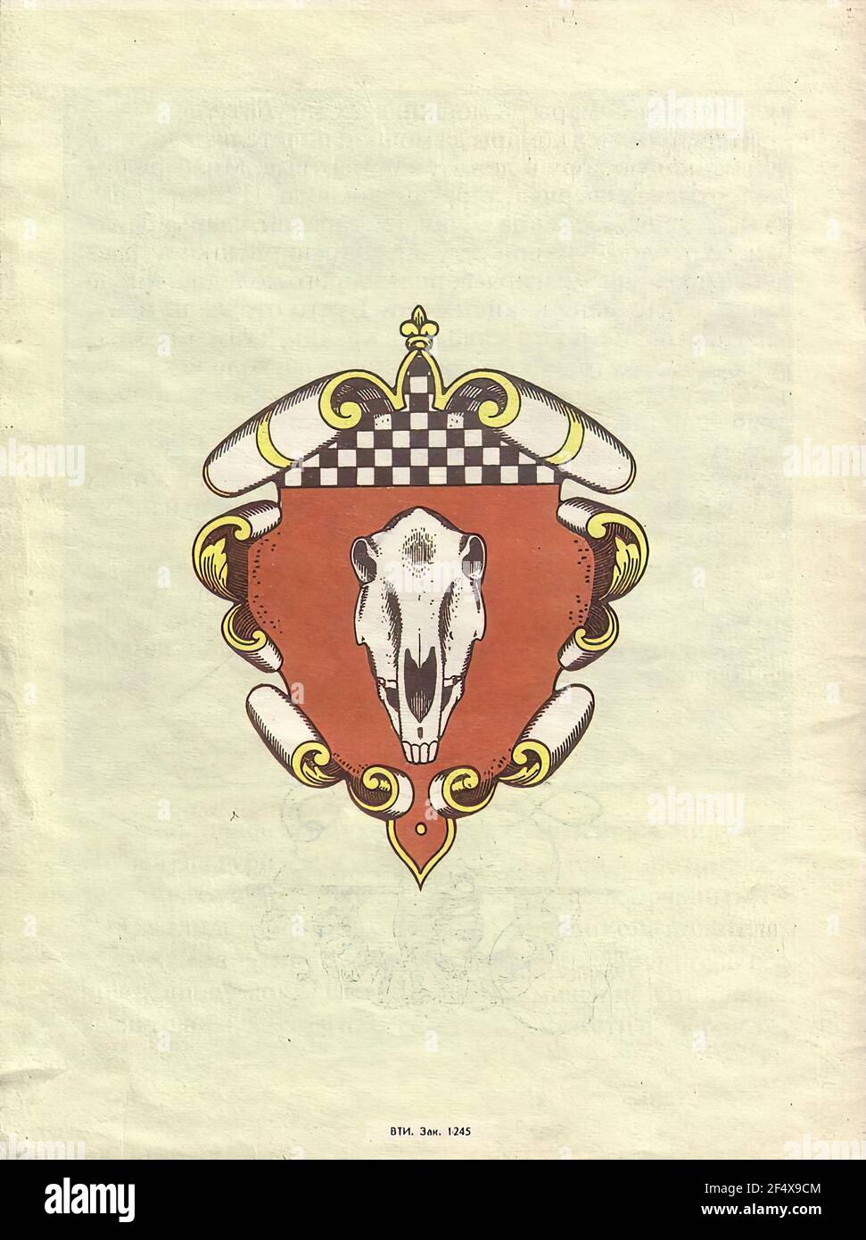 Teremok hi-res stock photography and images - Alamy