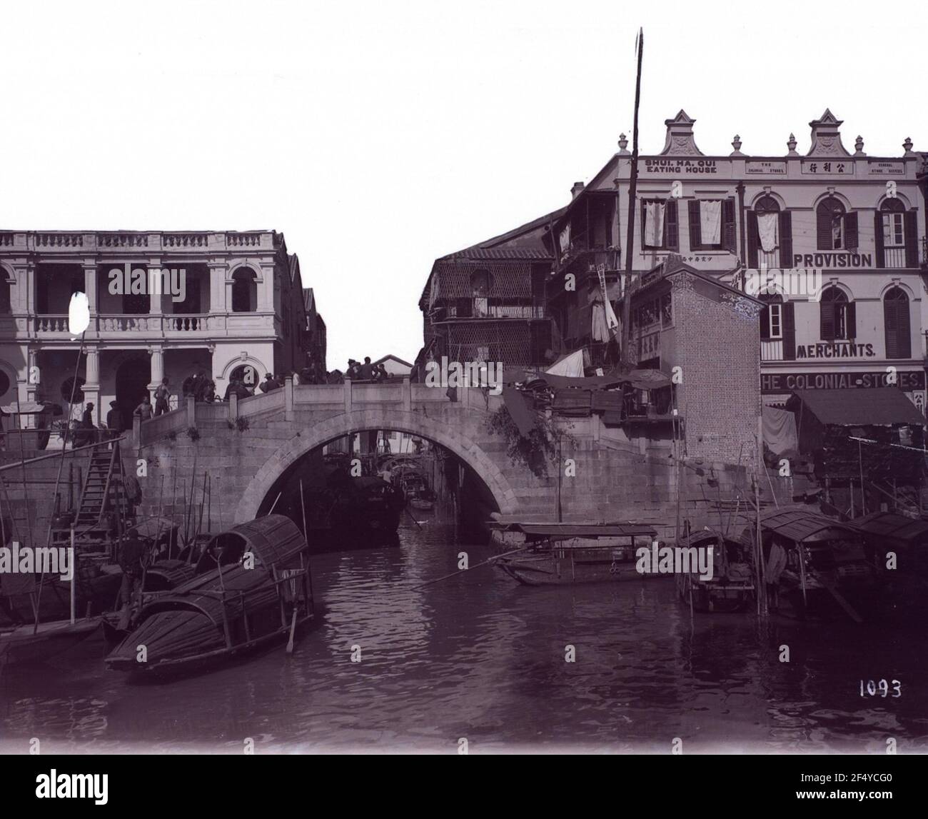 Canton junk hi-res stock photography and images - Alamy