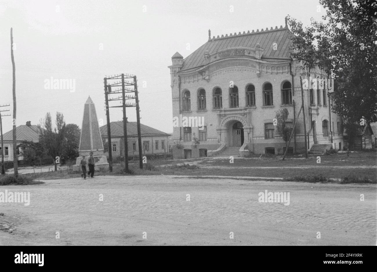 Second World War. Soviet Union. Public building (maybe a former mansion ...