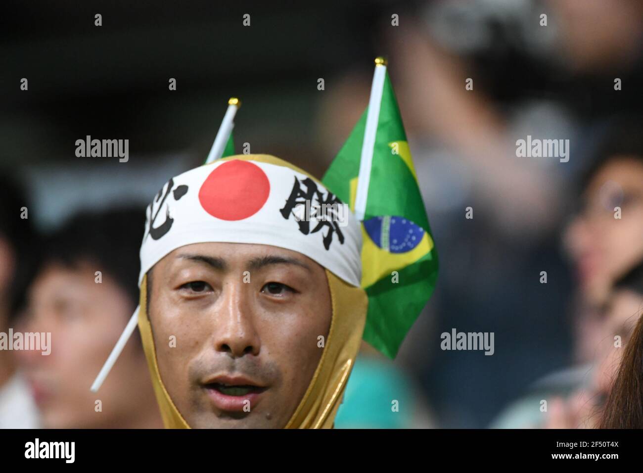 fans from Japan supporting the Olympic Games Stock Photo - Alamy