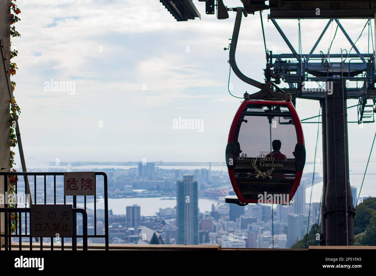 Skyline ropeway hi-res stock photography and images - Alamy