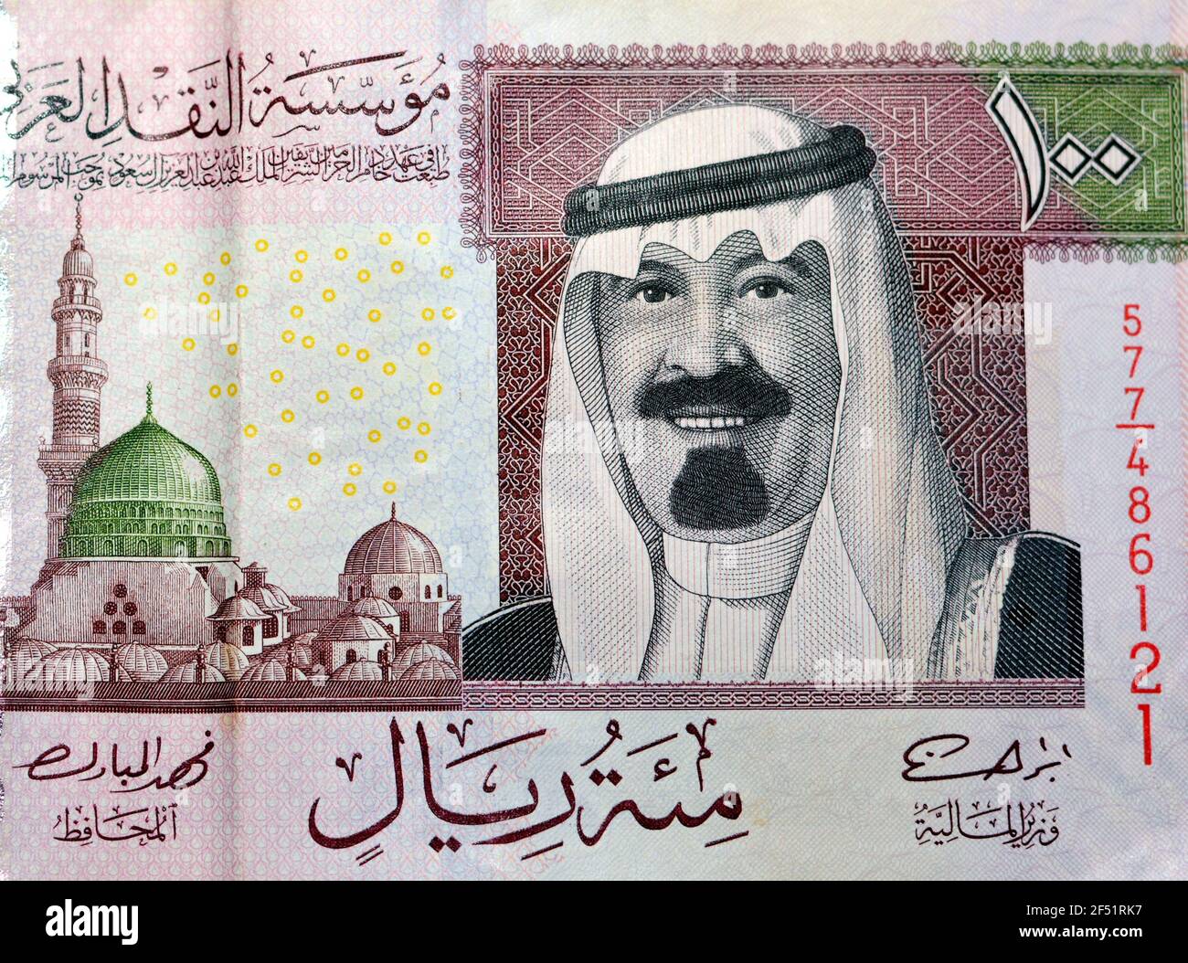 Saudi Arabia 100 riyals banknote 2009, The Saudi riyal is the currency ...