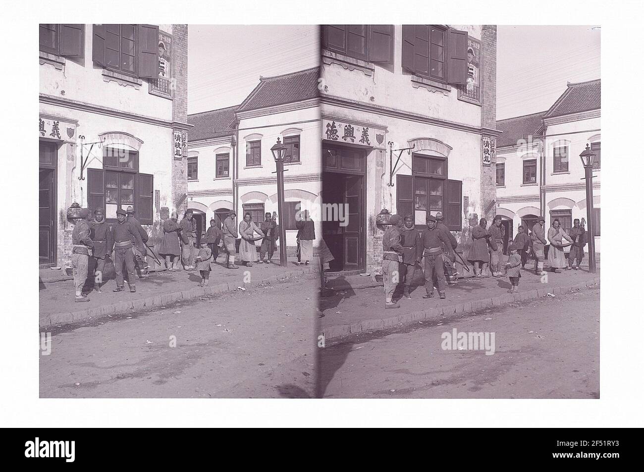 A corner street Cut Out Stock Images & Pictures - Alamy