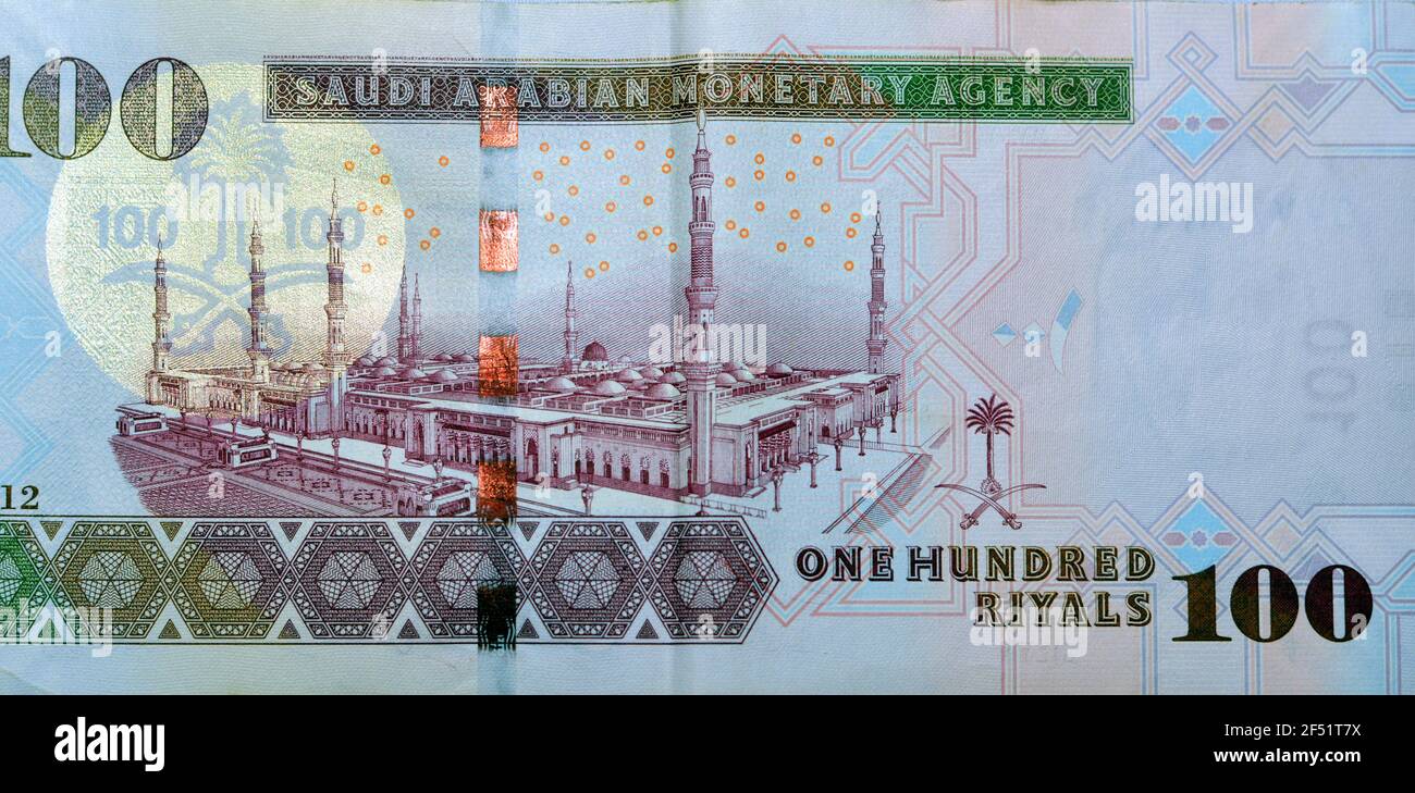 100 Saudi Riyal Note